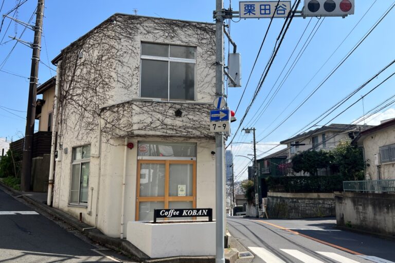栗田谷交番 がお洒落な カフェ に！ Coffee KOBAN 4月1日（土）GRAND OPEN！！ | かんだいじナビ｜日本一小さい⁉︎ローカルメディア